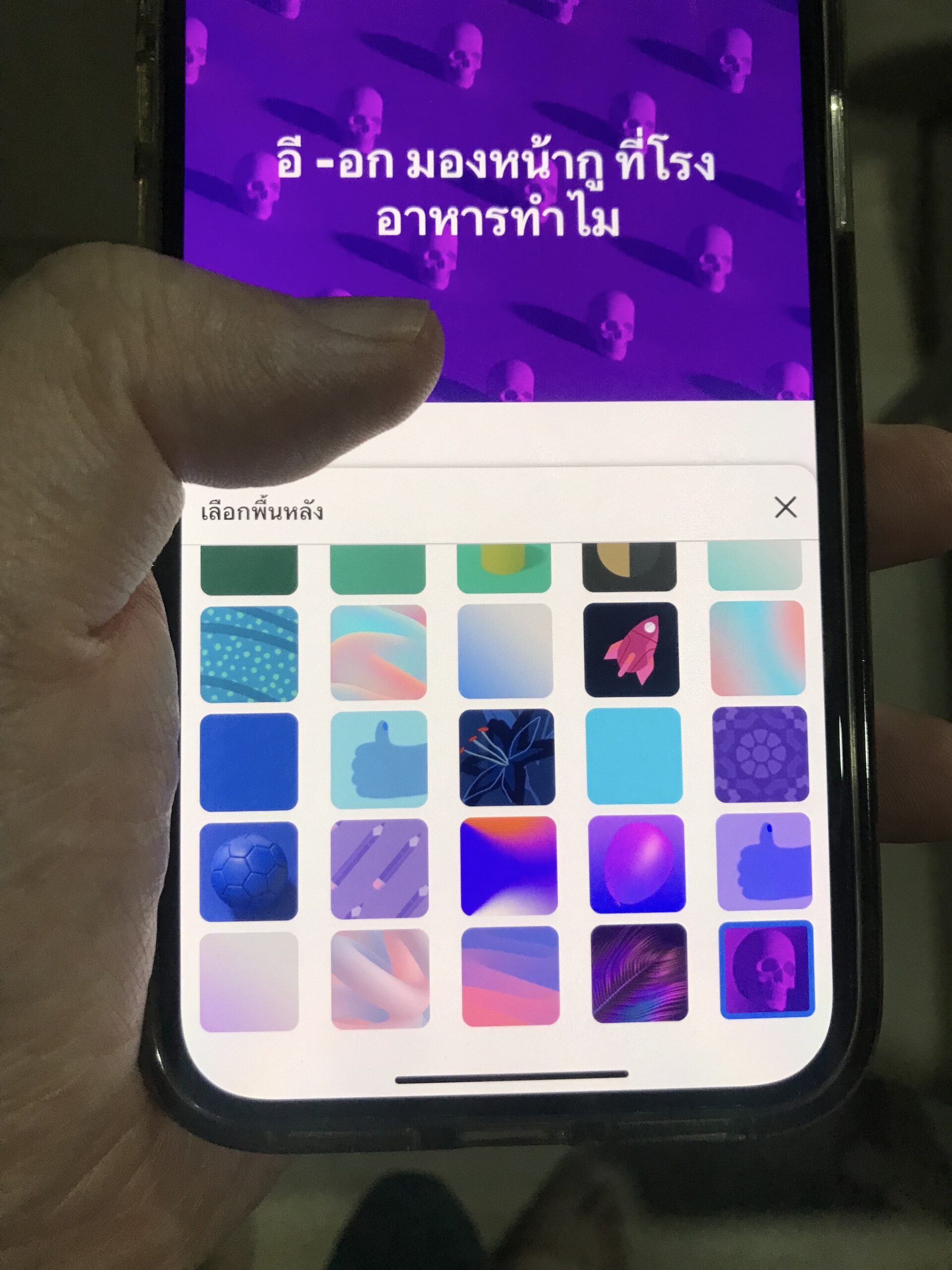 6 สเตตัสที่คนฉลาด เขาจะไม่โพสอะไรแบบนี้ลงเฟซ - มีประโยชน์ดอทคอม